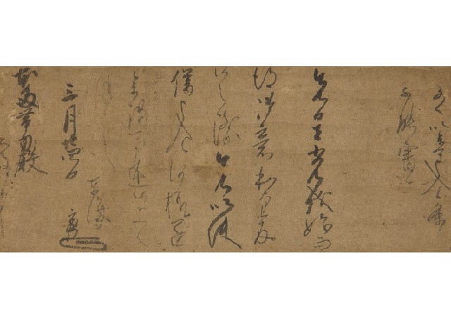 Takuan Soho | Calligraphy | MutualArt