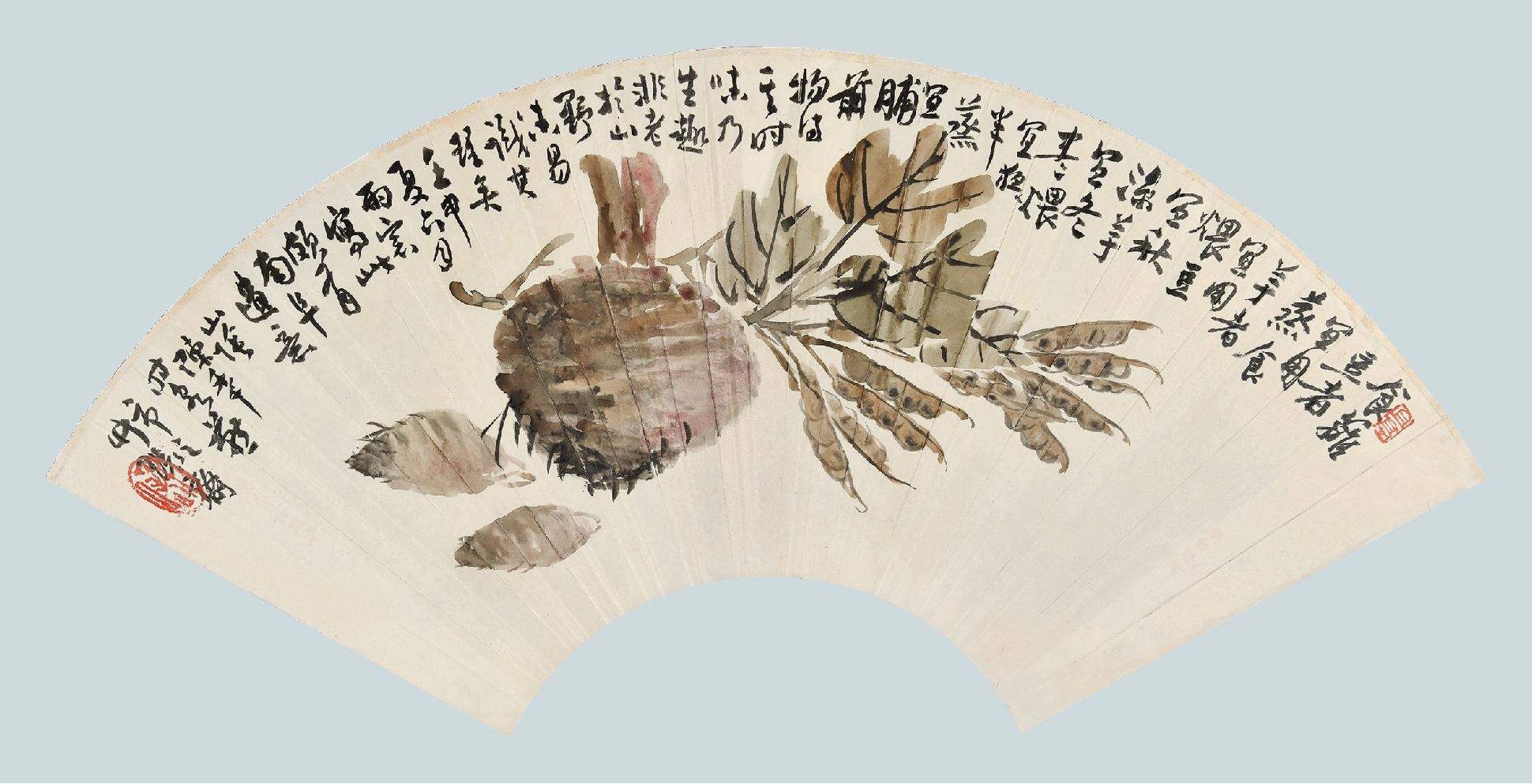 Chen Banding | TARO (1932) | MutualArt