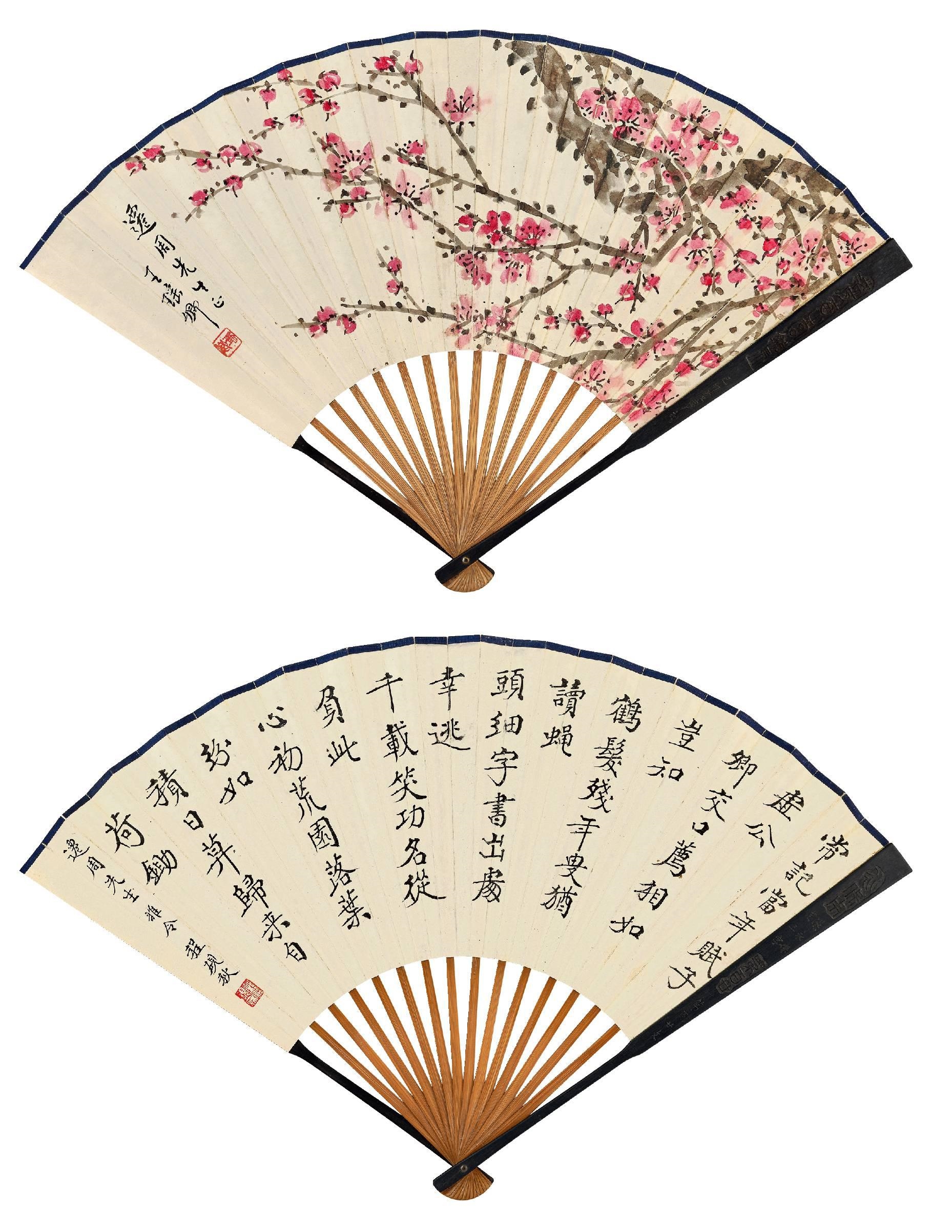 Cheng Yanqiu | RED PLUM | MutualArt