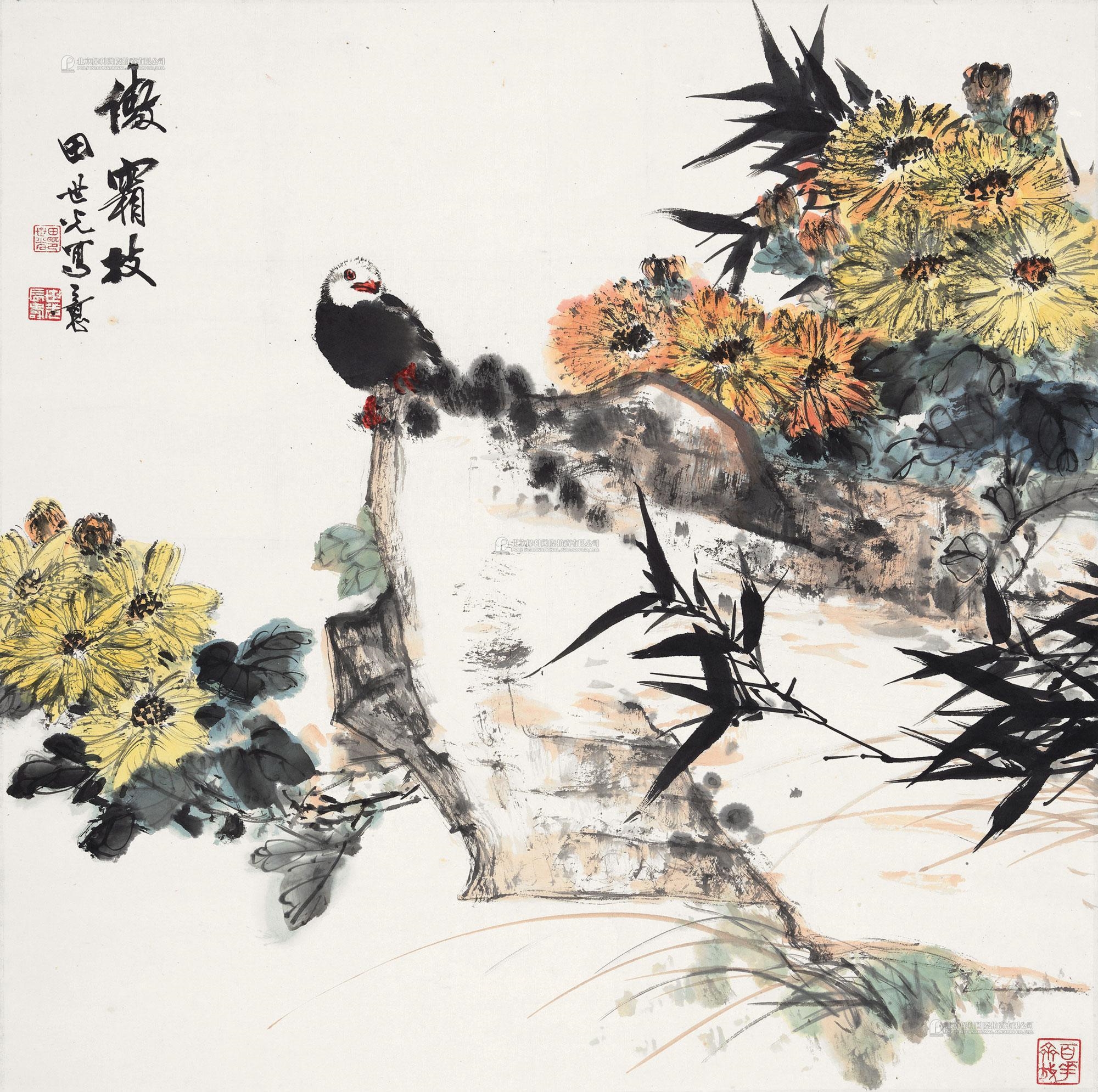 Tian Shiguang | Bird and Still Life | MutualArt