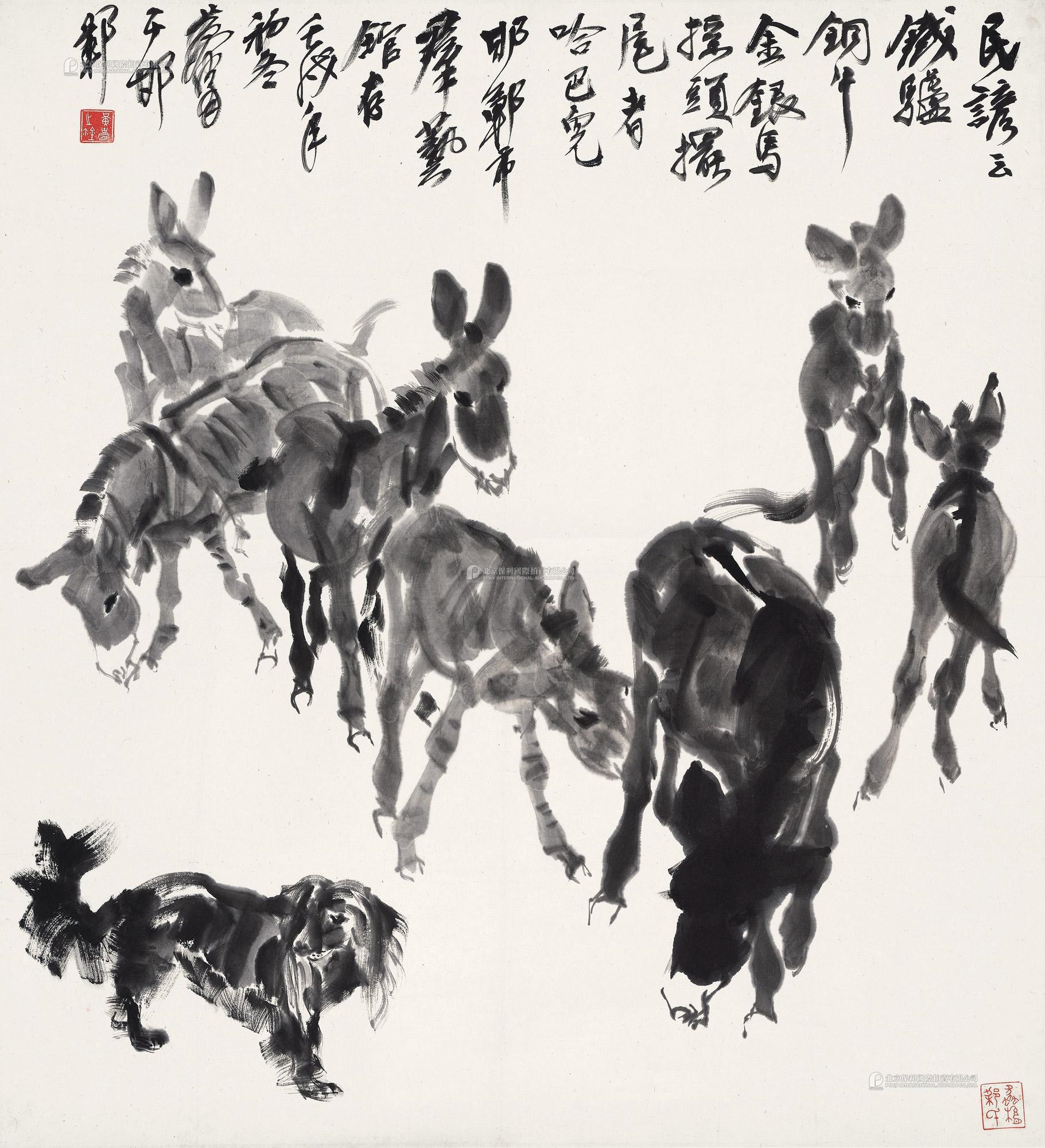 Huang Zhou | Seven Donkeys (1982) | MutualArt