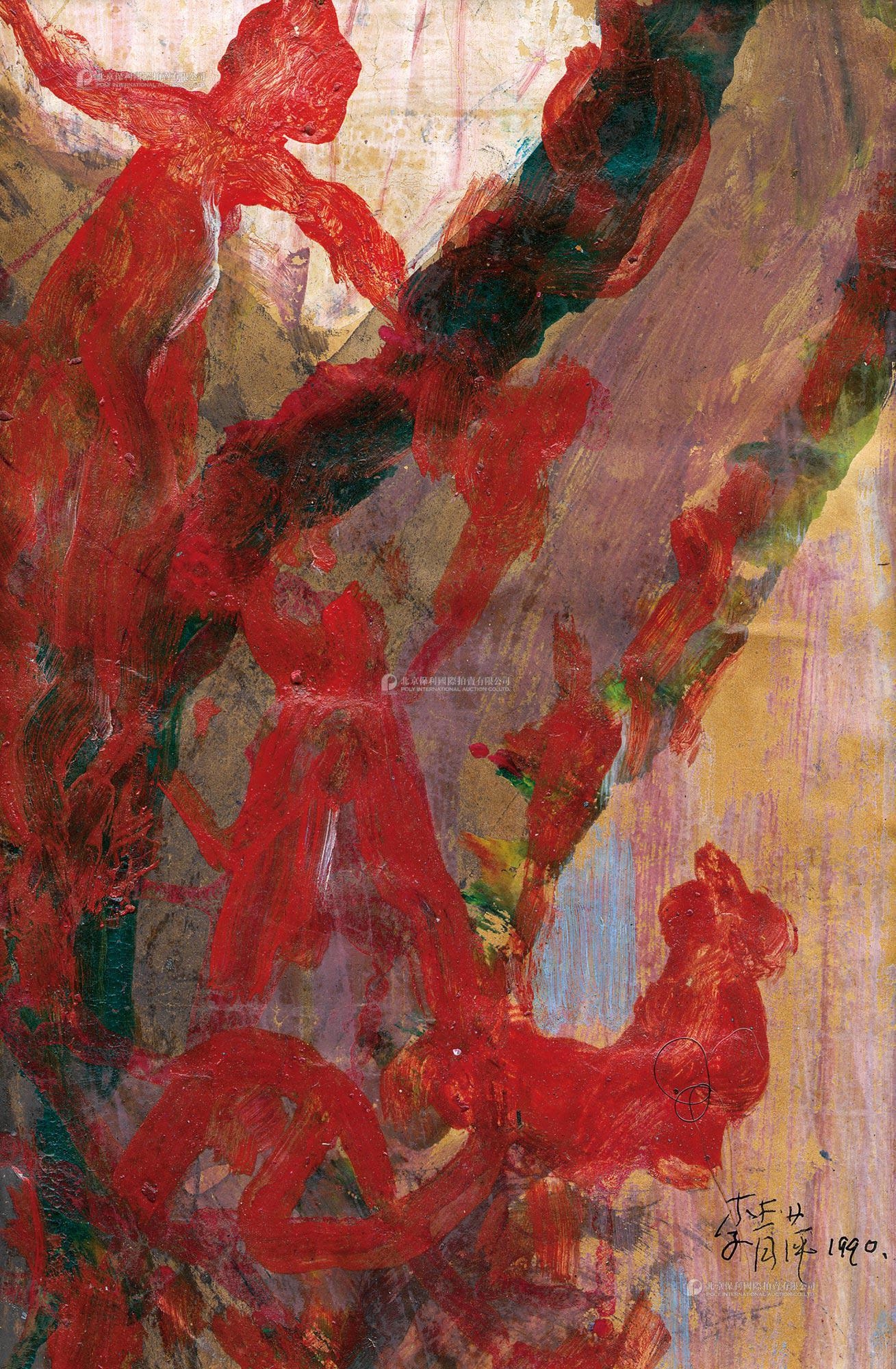 Li Qingping | DANCERS ON THE VINE (1990) | MutualArt