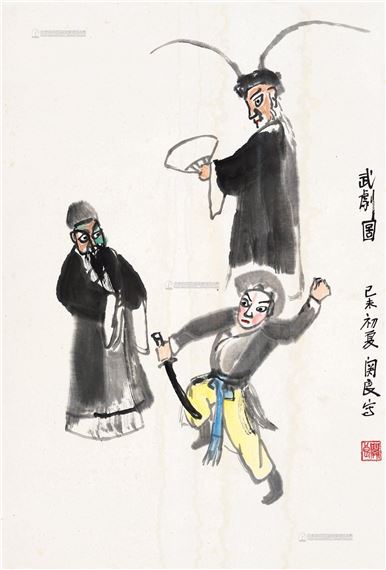 Guan Liang | Chinese Opera Fighting Scene (1979) | MutualArt