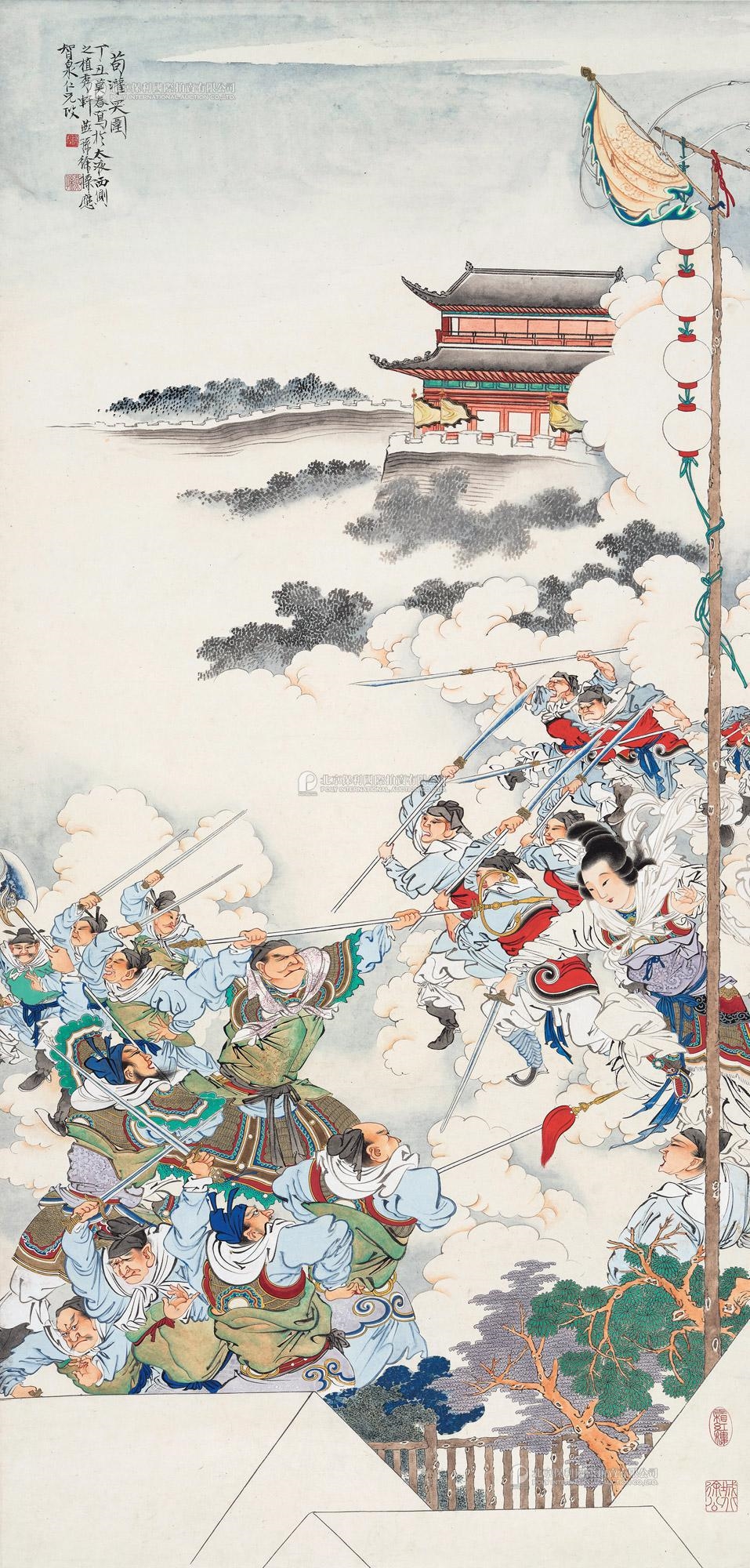 Xu Cao | Female Warrior Xun Guan (1937) | MutualArt