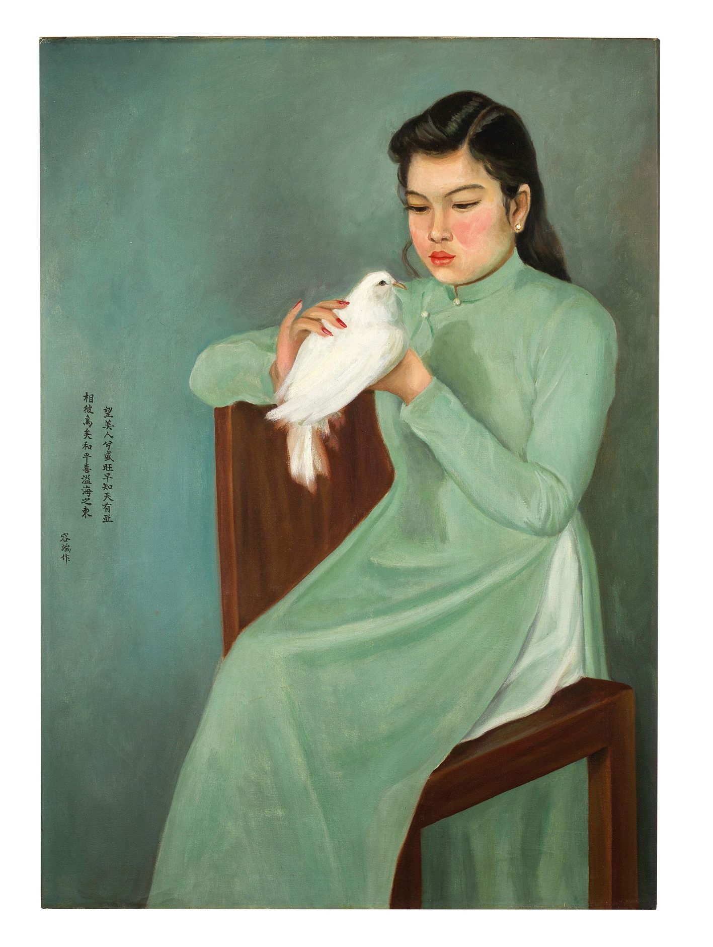 Luong Xuan Nhi | Jeune fille à la colombe (Circa 1938) | MutualArt