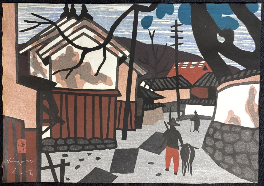 Kiyoshi Saito | Summer in Aizu (1960) | MutualArt