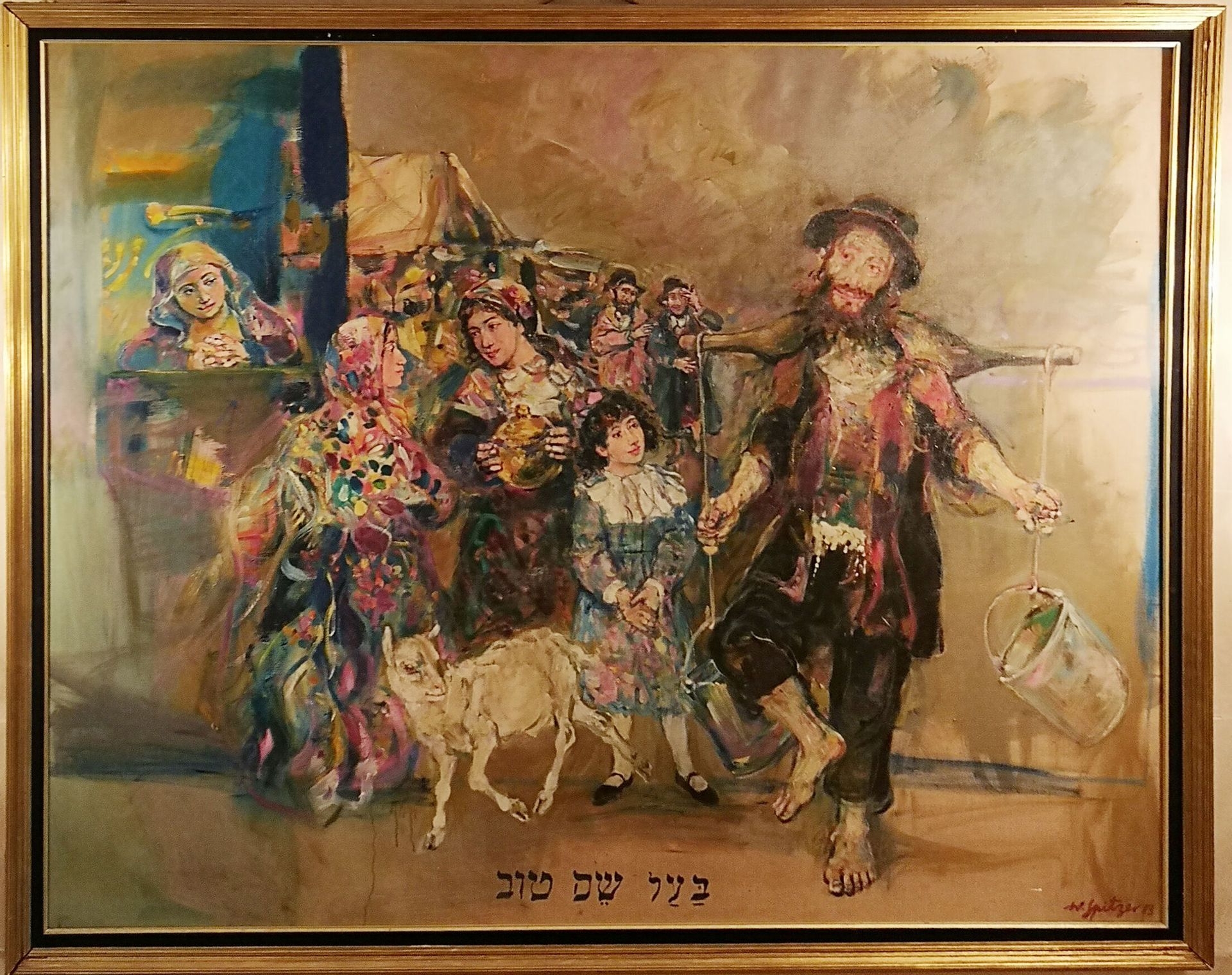 Walter Spitzer | The Dancing Bucket Carrier (1983) | MutualArt