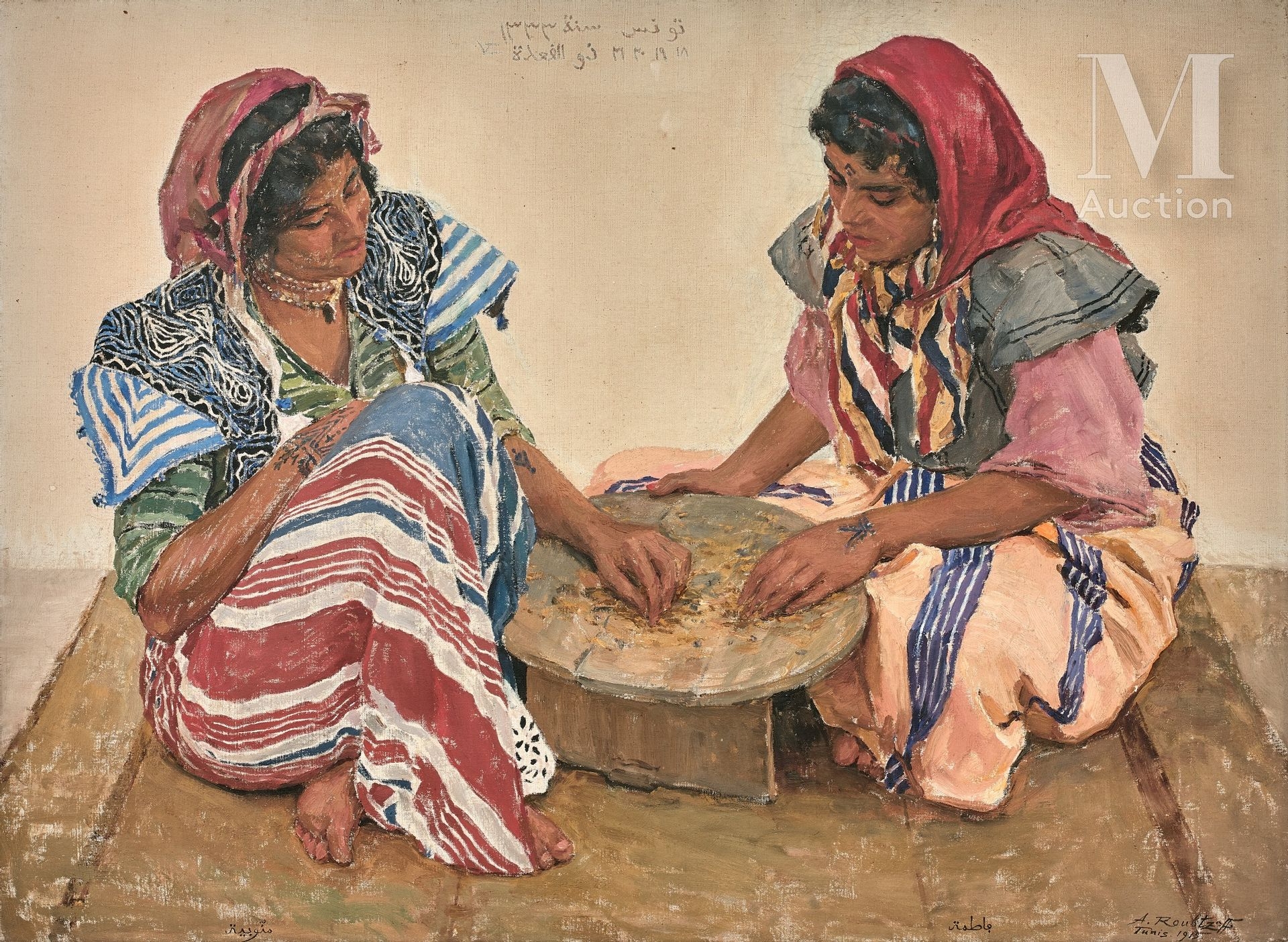 Alexandre Roubtzoff | Fatima And Manoubia (1917) | MutualArt