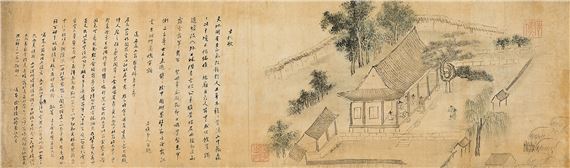 Ahn Ho | 1 Artworks at Auction | MutualArt