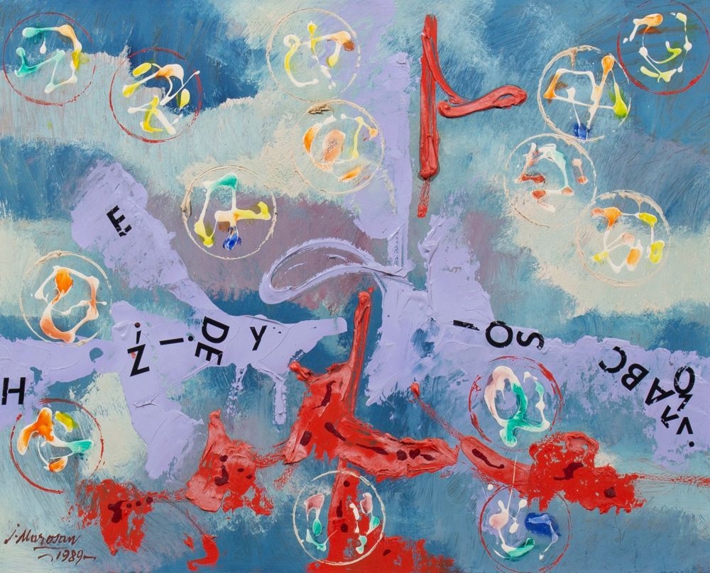 Gyula Marosán | Letters, Bubbles | MutualArt