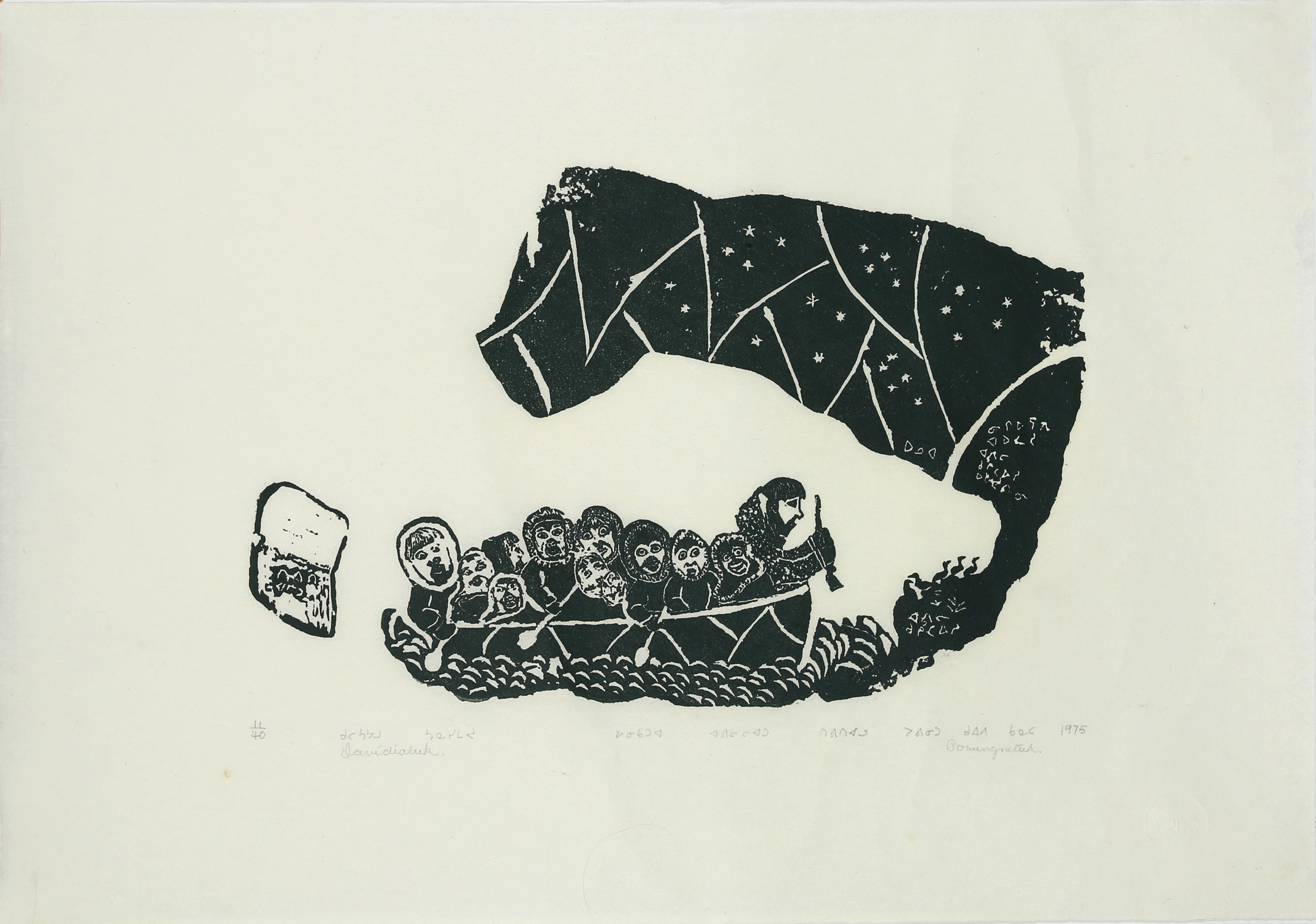 Alasua Amittu Davidialuk | Group of Hunters (1975) | MutualArt