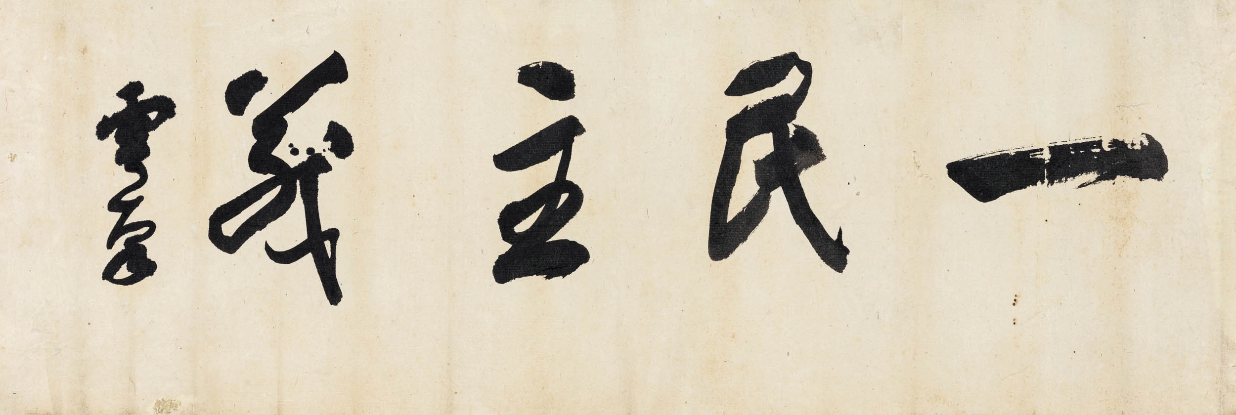 Lee Seungman | Calligraphy | MutualArt