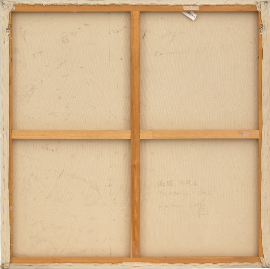 Xu Qu | Curve-gray (2013) | MutualArt
