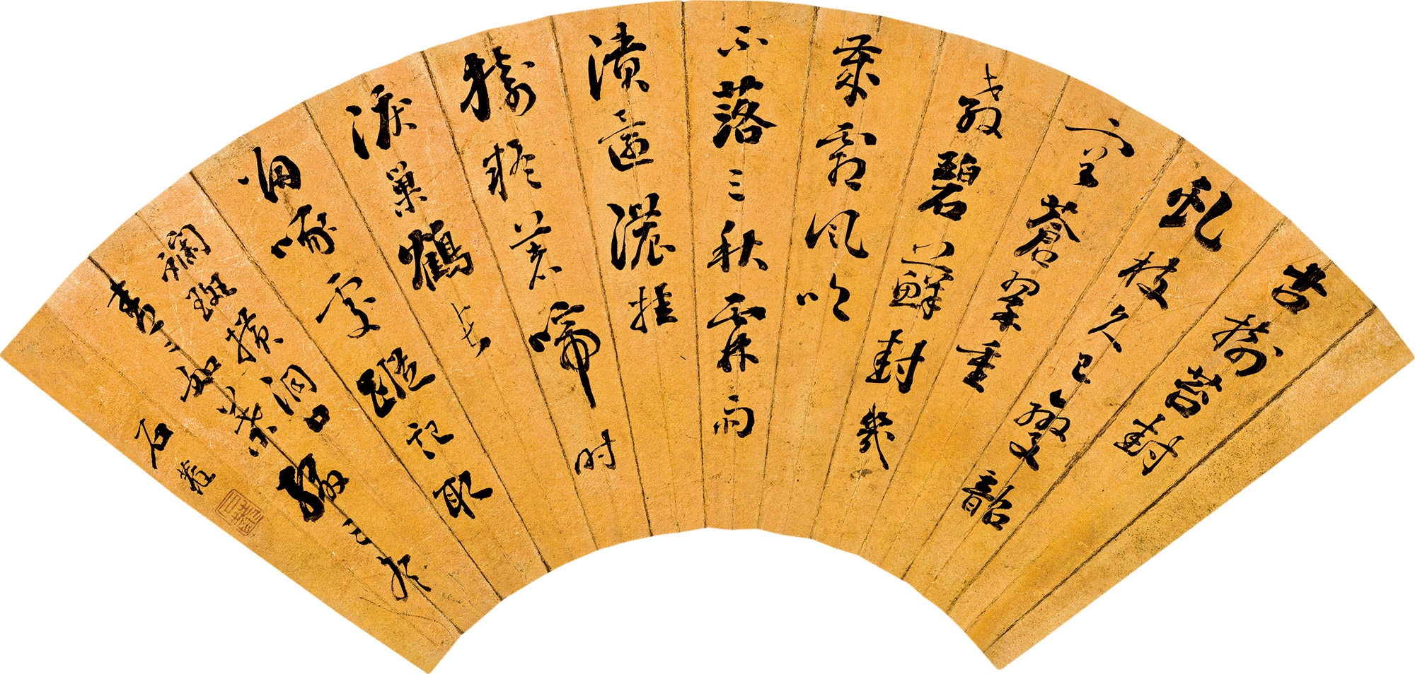 Liu Yong | Seven-character poems with cursive lines | MutualArt