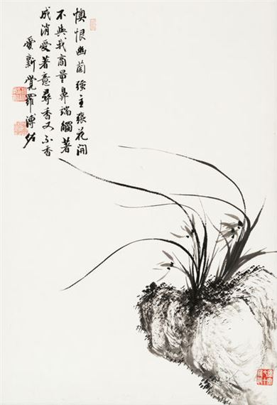 Pu Zuo | Untitled. | MutualArt