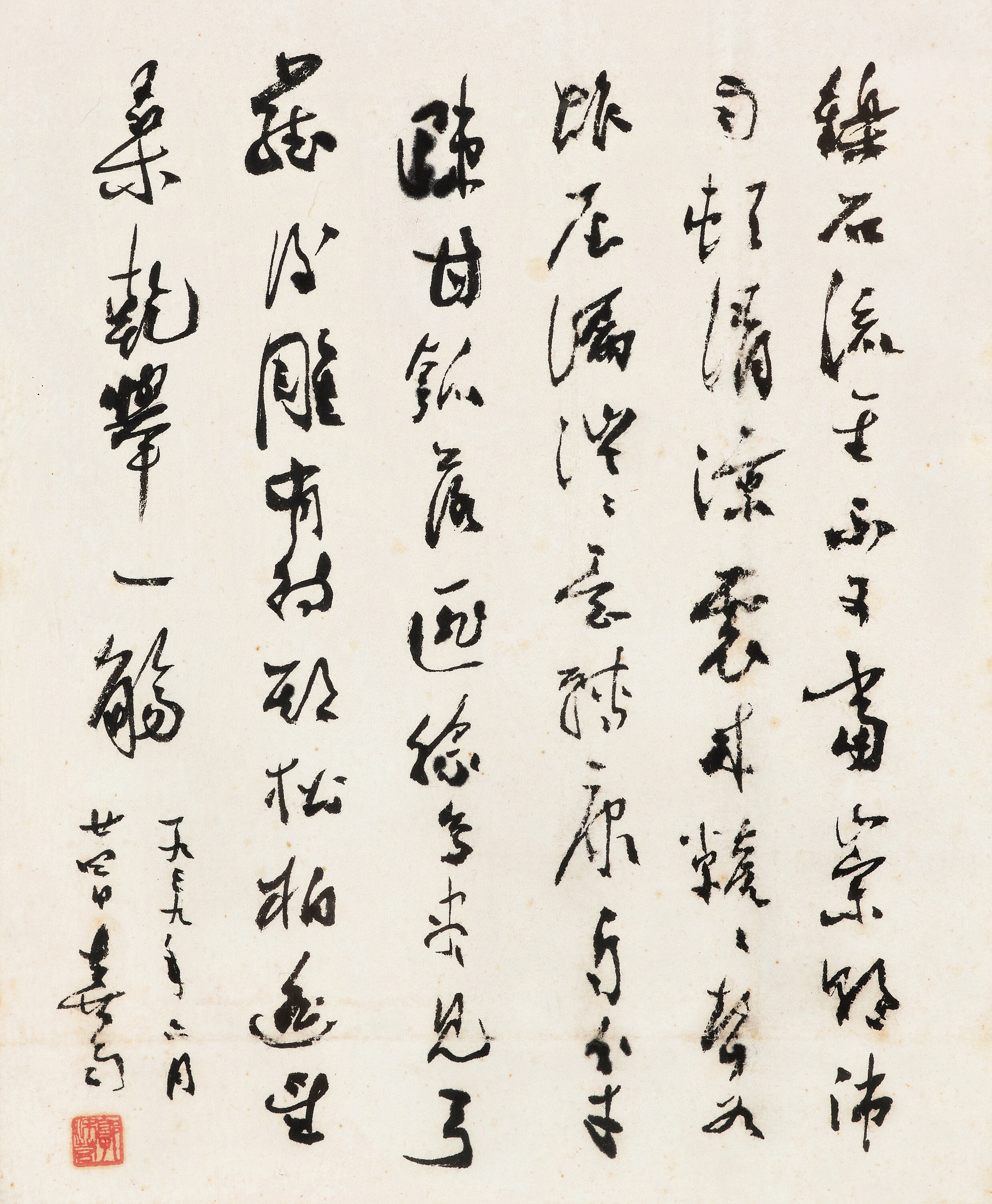 Guo Moruo | Calligraphy in Cursive Script (1939) | MutualArt