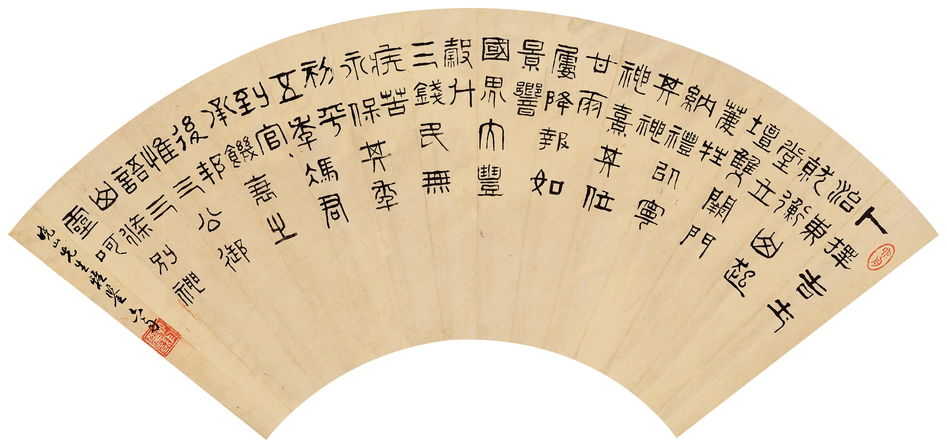 Da Shou | Calligraphy in Seal Script | MutualArt