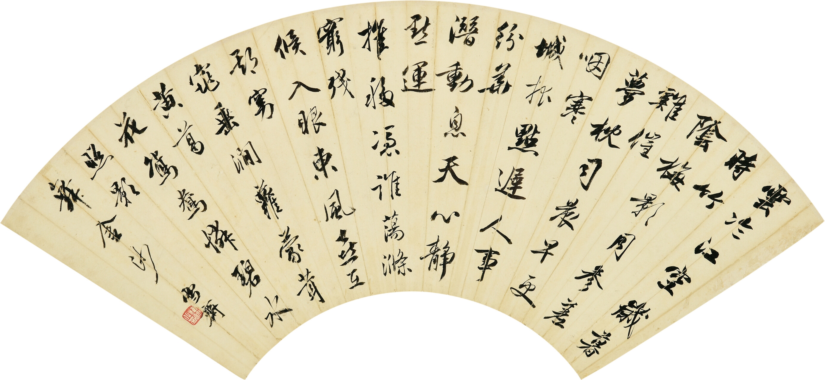 Pu Yu | Fa Book Fan | MutualArt