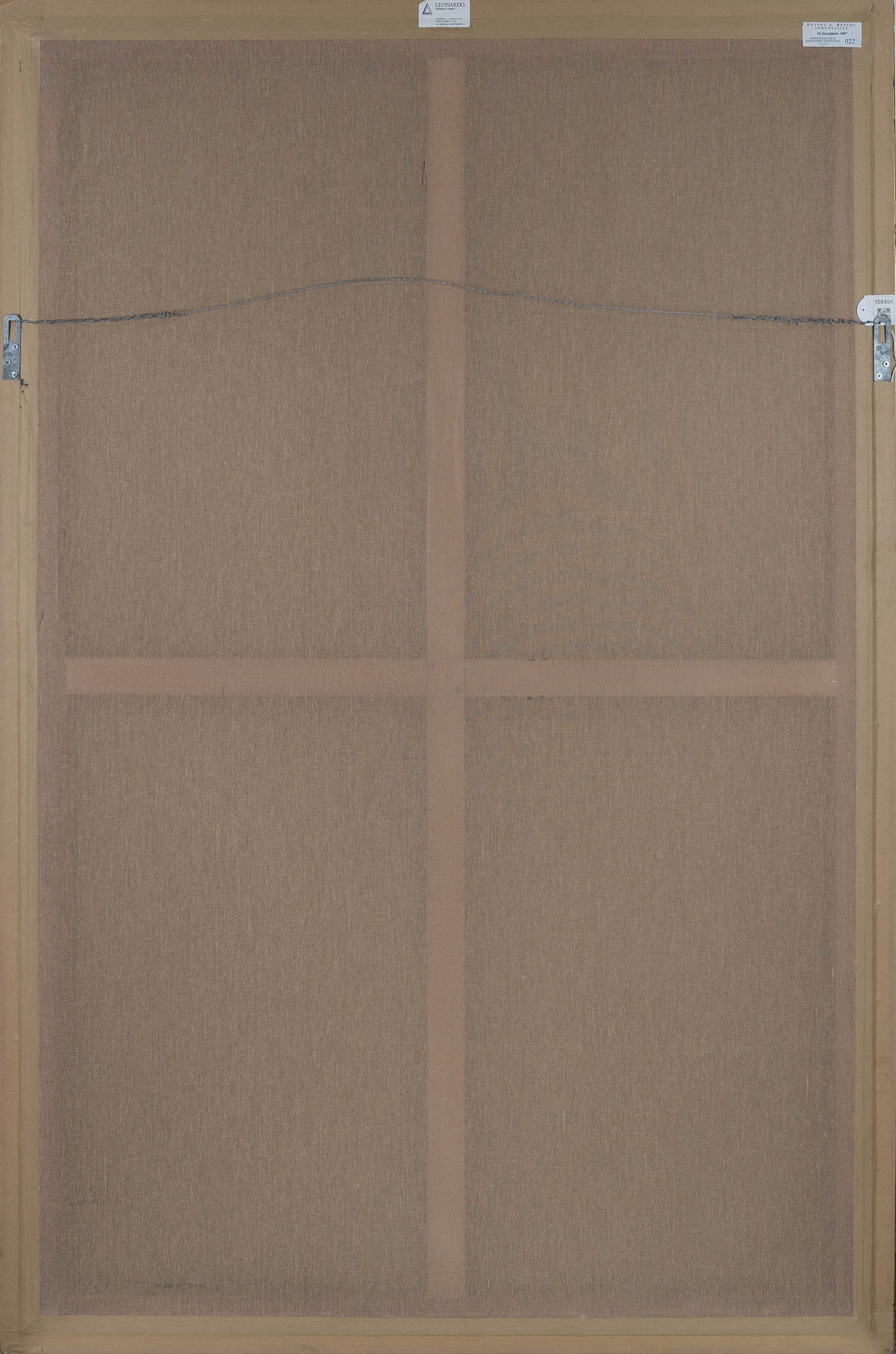 Georgios Stratigos | King Constantine Army Commander | MutualArt