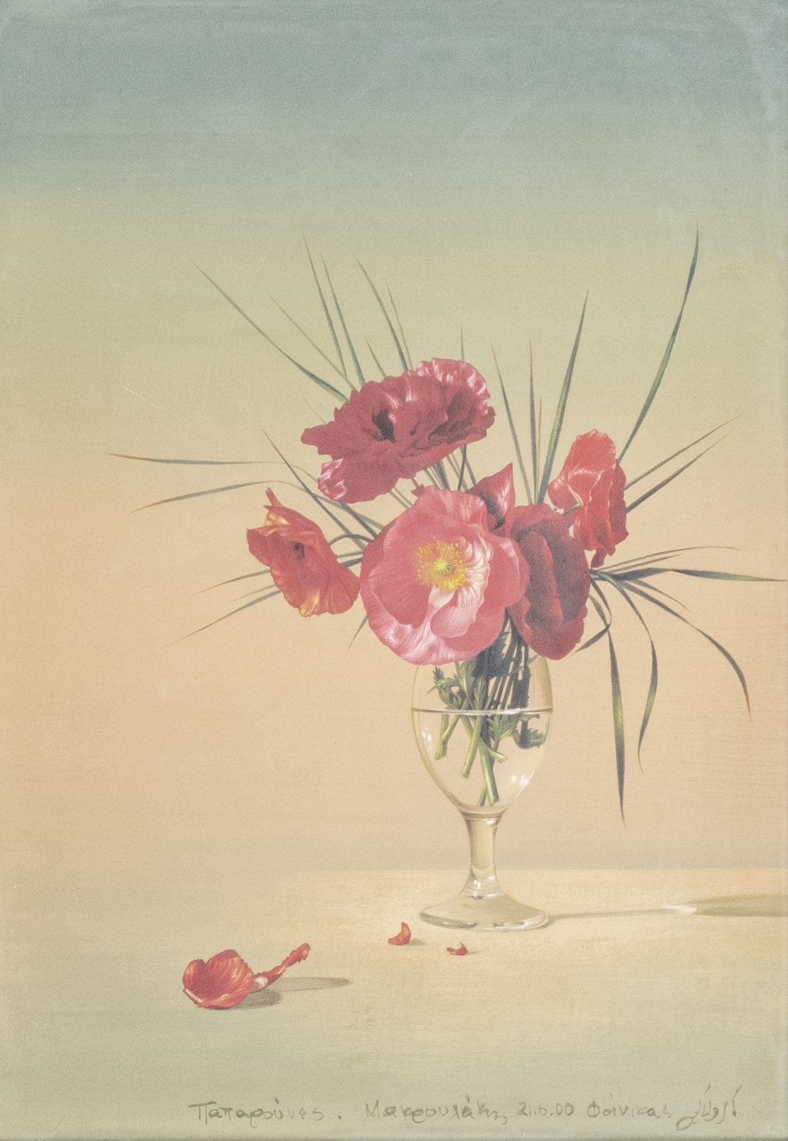 Michalis Makroulakis | Poppies | MutualArt