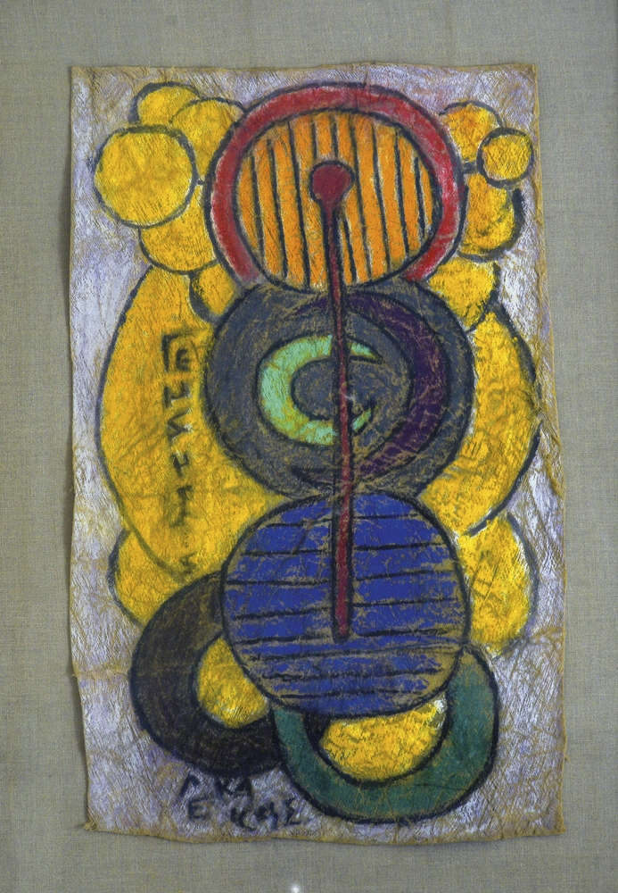 Michael Lekakis | Gemnis | MutualArt