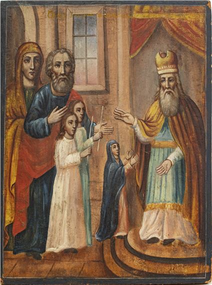 Russian School | ST NICHOLAS BLESSING | MutualArt