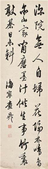 Cha Sheng | 4 Artworks at Auction | MutualArt