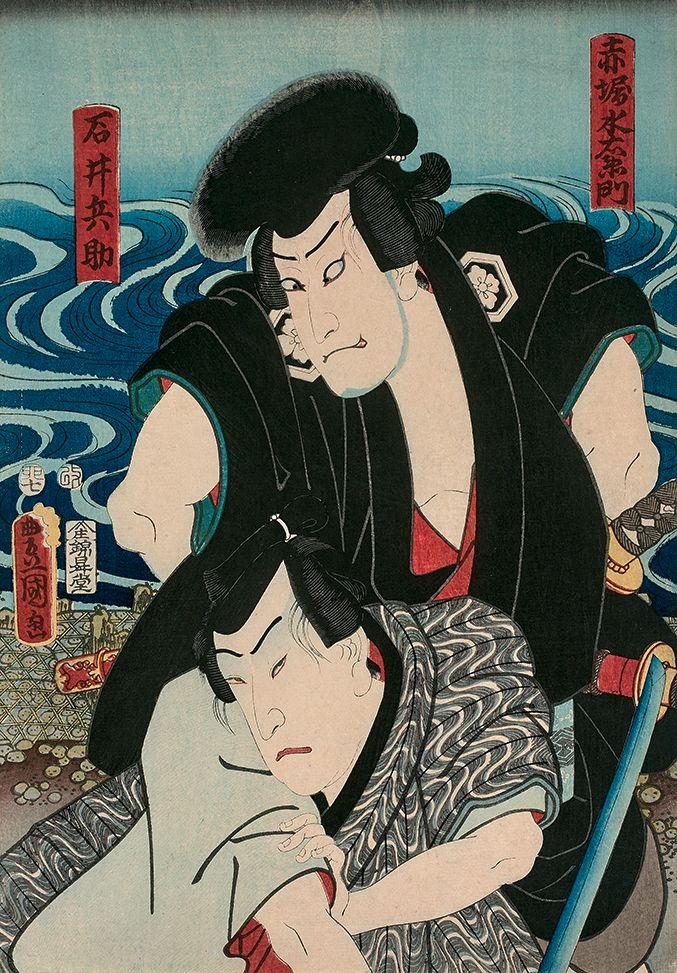 Utagawa Kunisada | Oban tate-e, Arashi kichisaburo III as Akabori ...
