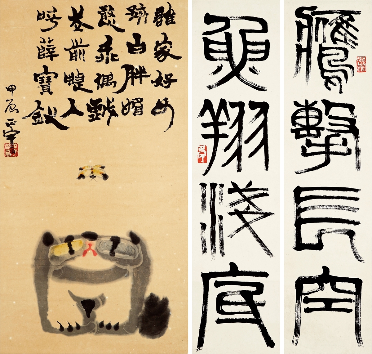Zhang Zhengyu | CAT·CALLIGRAPHY (1964) | MutualArt