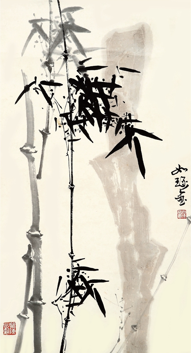 Cui Ruzhuo | BAMBOO | MutualArt