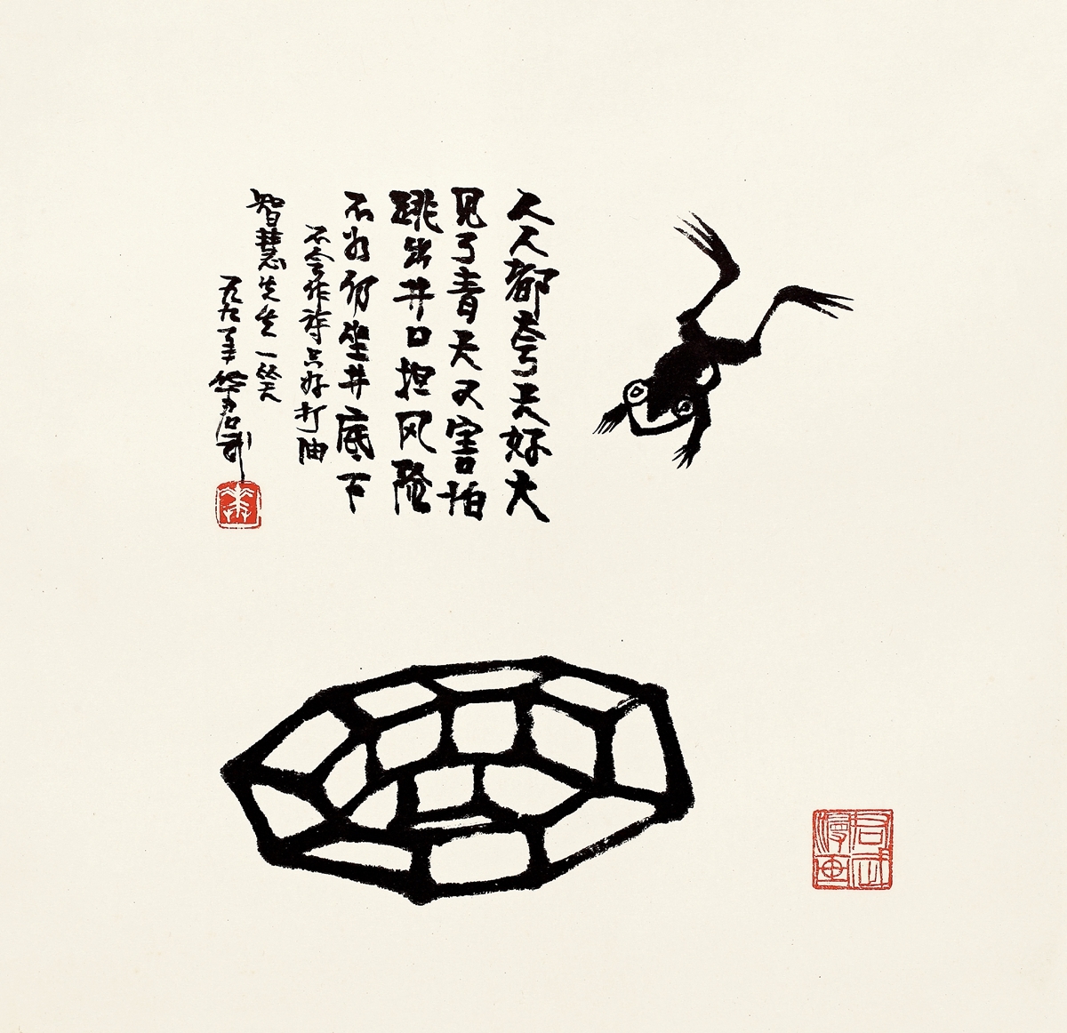 Hua Junwu | FROG AT THE BOTTOM OF A WELL (1991) | MutualArt