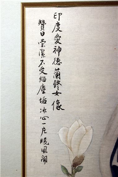 Li Qing | Statue of Nun Delan, the Indian God of Love | MutualArt