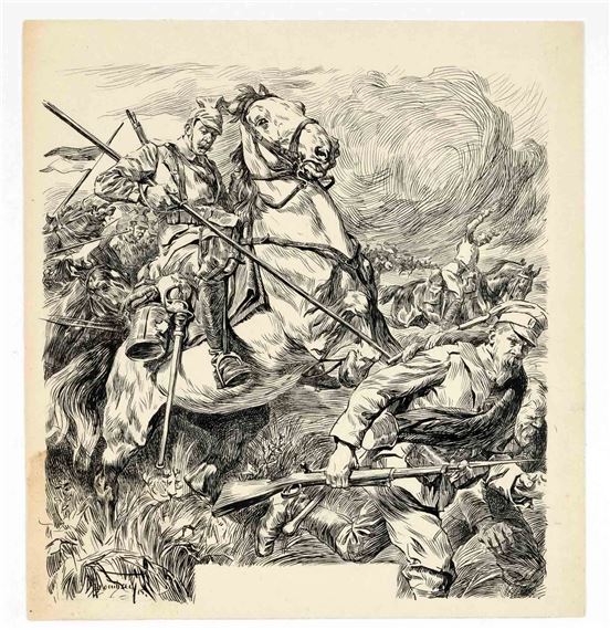 Max Krombach | Battle scene (1915) | MutualArt