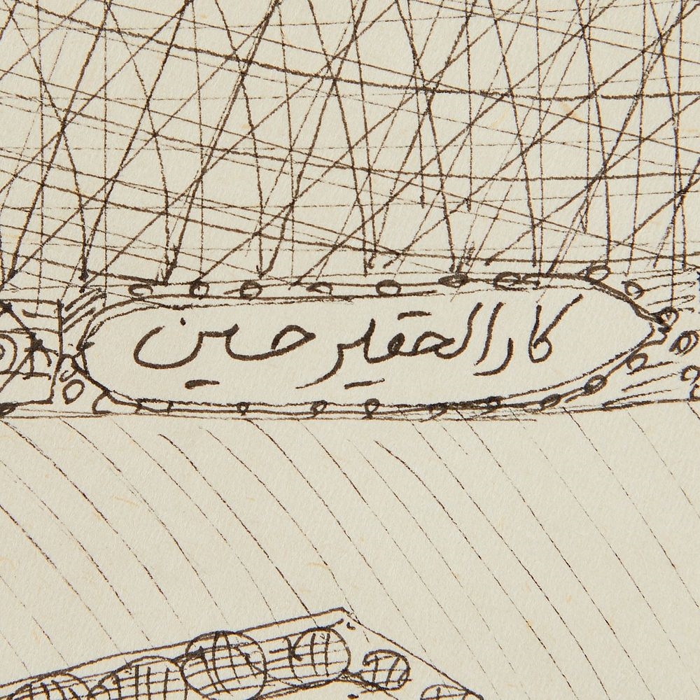 Hossein Zenderoudi | Hossein Zenderoudi Ink Drawing | MutualArt