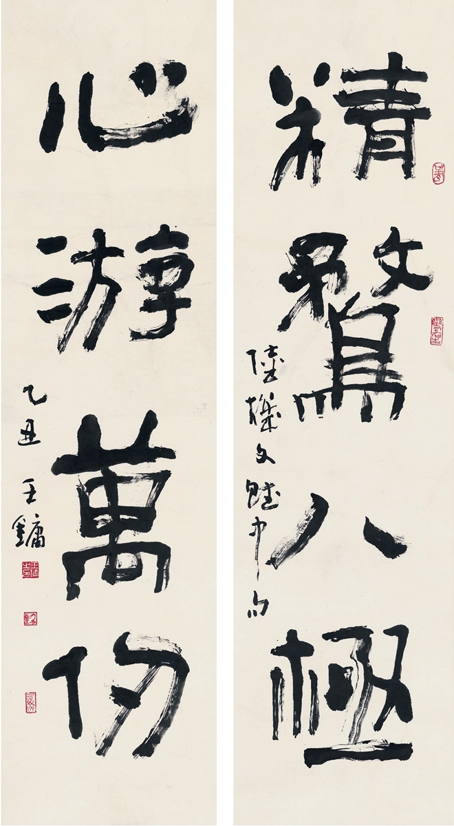 Wang Yong | FOUR-CHARACTER COUPLET IN OFFICIAL SCRIPT Lot No: 3176 (1985) | MutualArt