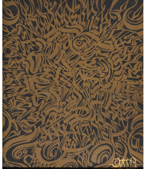 DEFER | Write Into Existence (Gold) (2016) | MutualArt