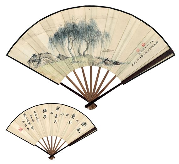 Wang Yitang | BOATING ALONG THE WILLOW BANK·CALLIGRAPHY | MutualArt