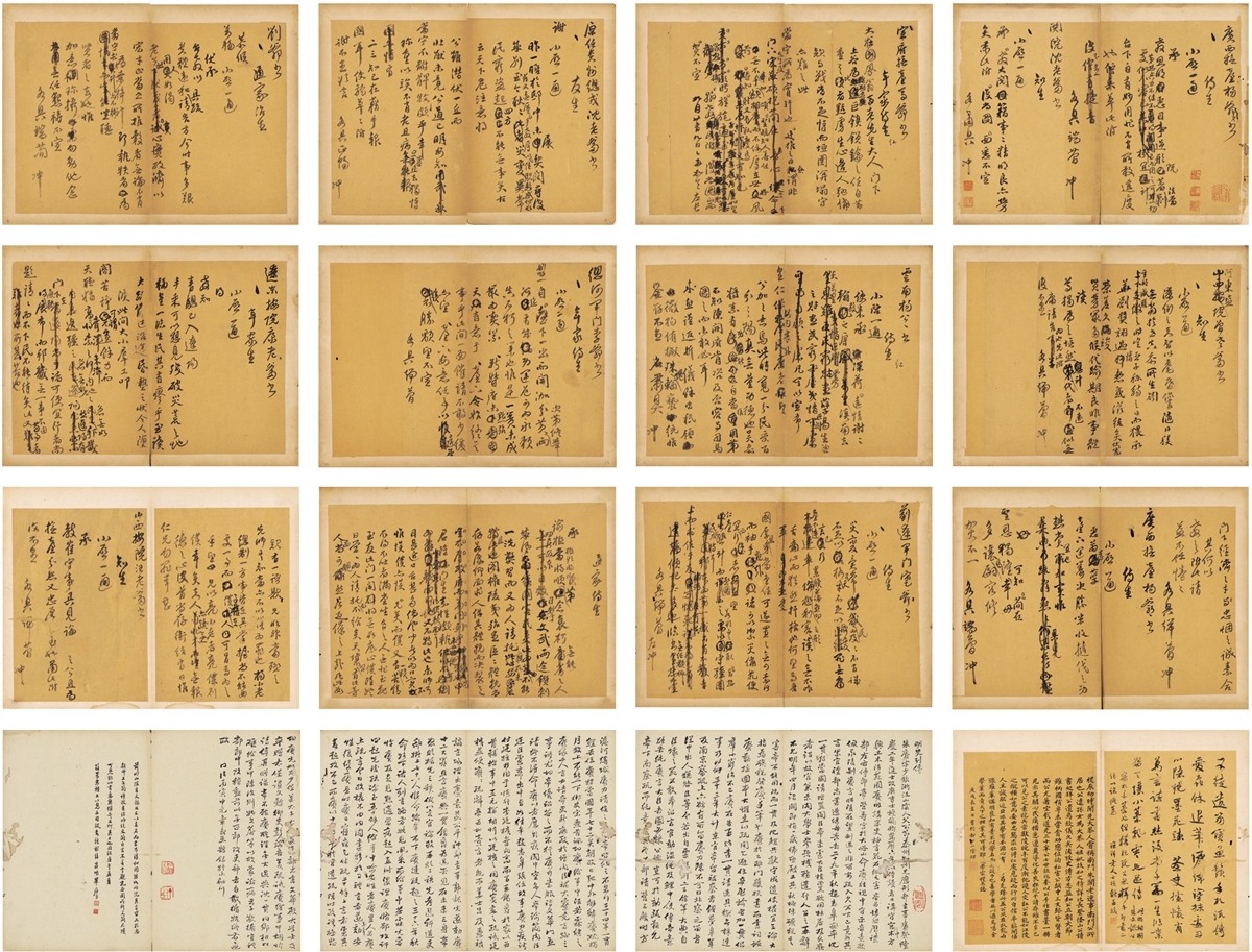 Wang Shizhen | LETTERS AND MANUSCRIPTS | MutualArt