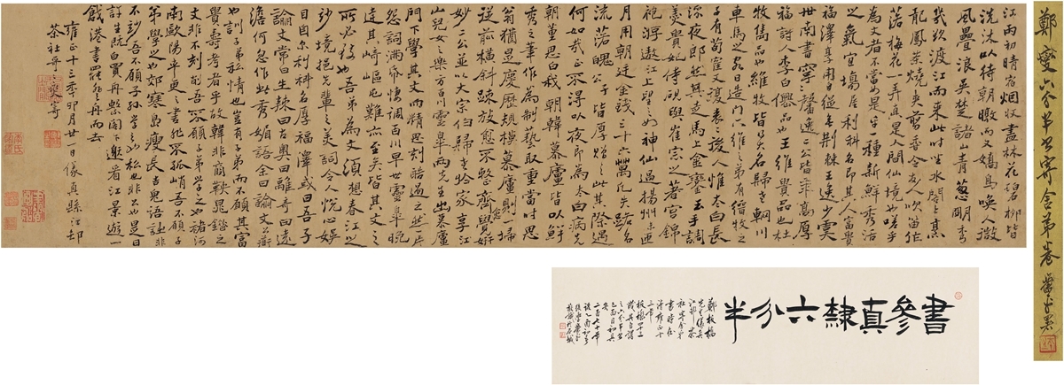 Zheng Xie | CALLIGRAPHY IN RUNNING SCRIPT (1735) | MutualArt