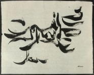 Christian Dotremont | Logogramme à texte incertain | MutualArt