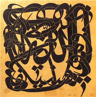 Mohammed Ehsai | Sans titre | MutualArt