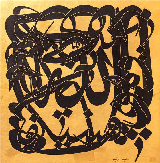 Mohammed Ehsai | Yazdan (2019) | MutualArt
