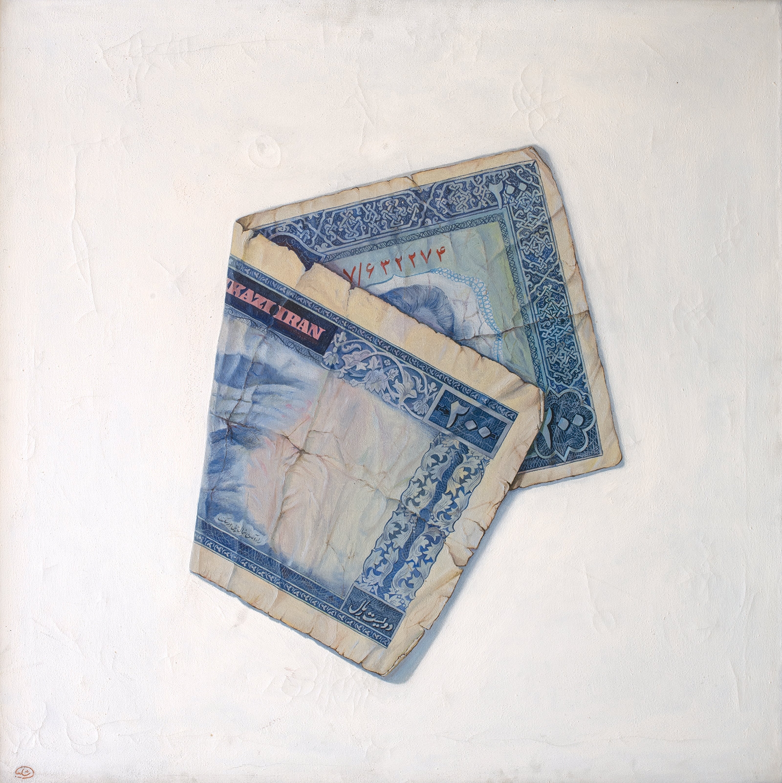 Hojat Shakiba | Untitled (Circa 1976) | MutualArt