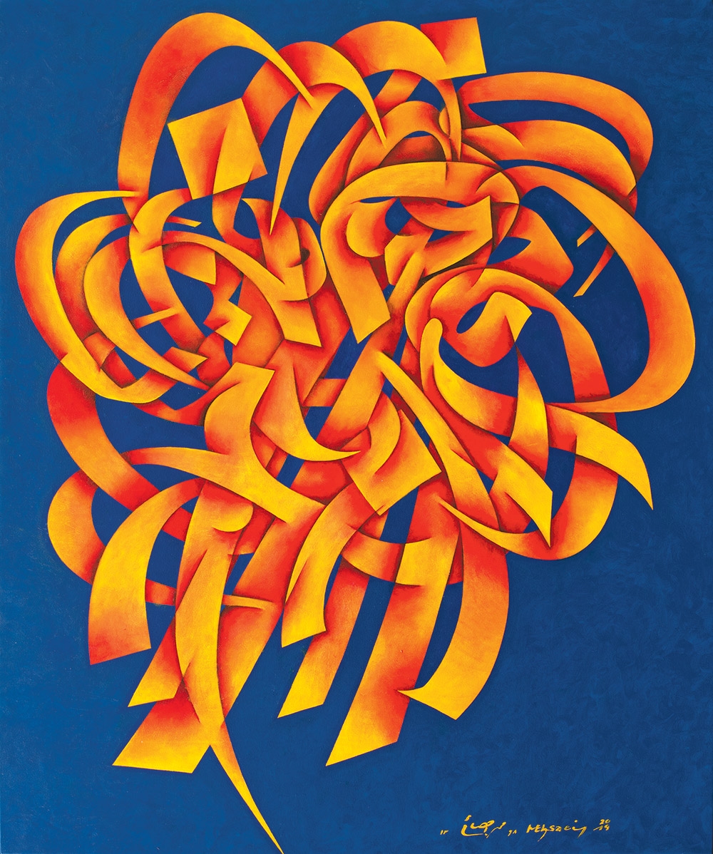 Mohammed Ehsai | Yazdan (2019) | MutualArt