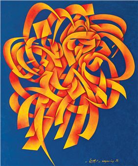 Mohammed Ehsai | Sans titre | MutualArt