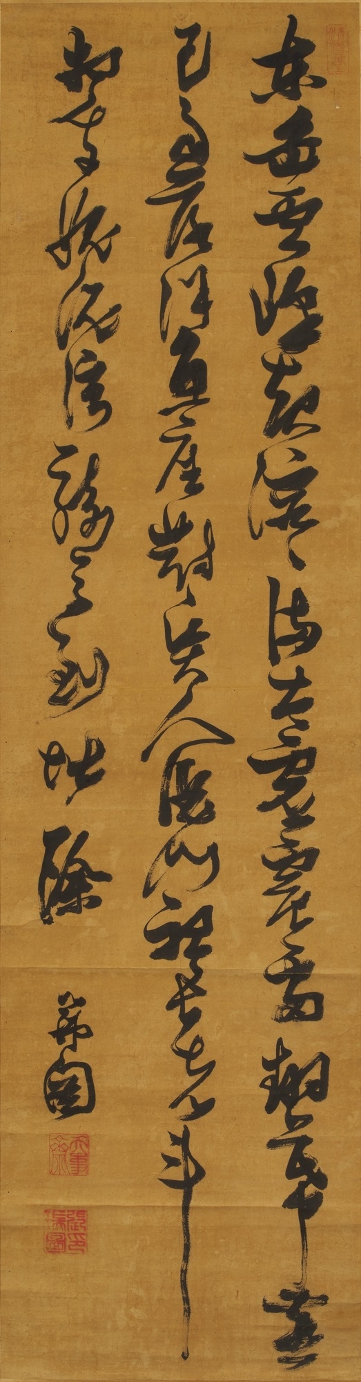 Zhang Ruitu | Du Fu Poems in Cursive Script | MutualArt