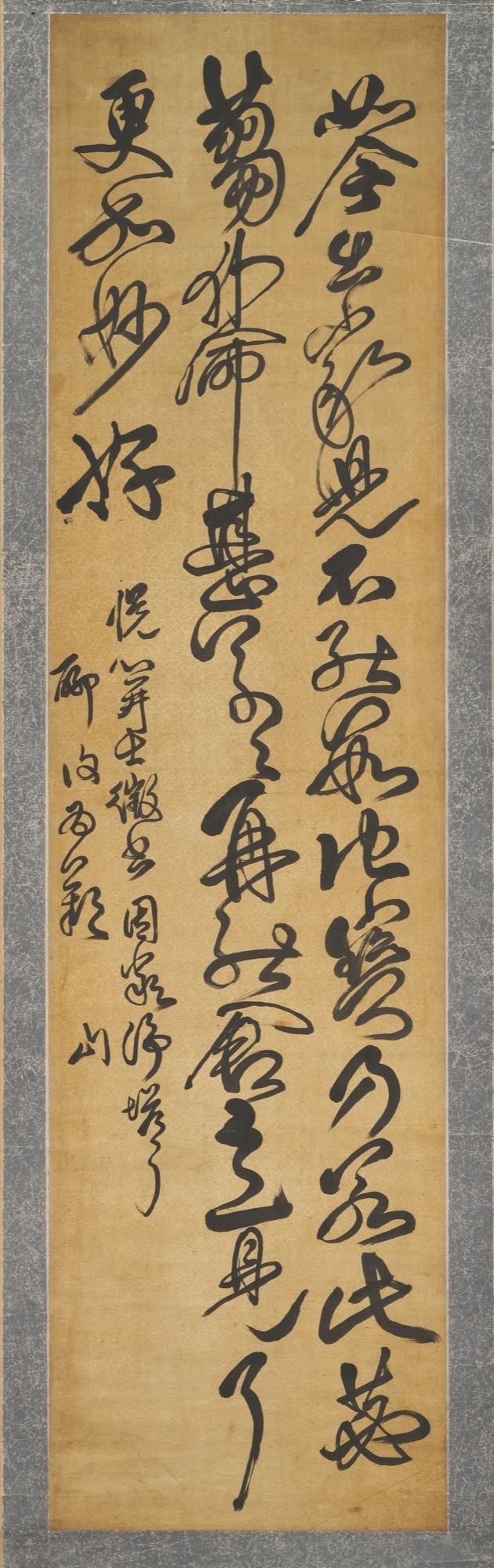 Fu Shan | Calligraphy with calligraphy of Yamamoto Tijiro (1870-1937 ...