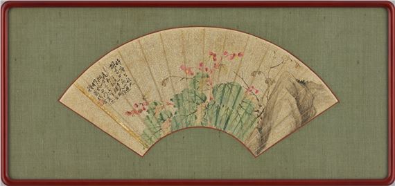 Leng Xiang Ning | 1 Artworks at Auction | MutualArt