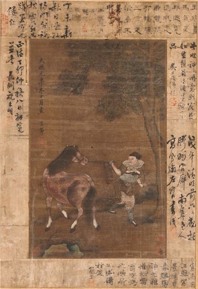 Zhao Mengzi | 1 Artworks at Auction | MutualArt