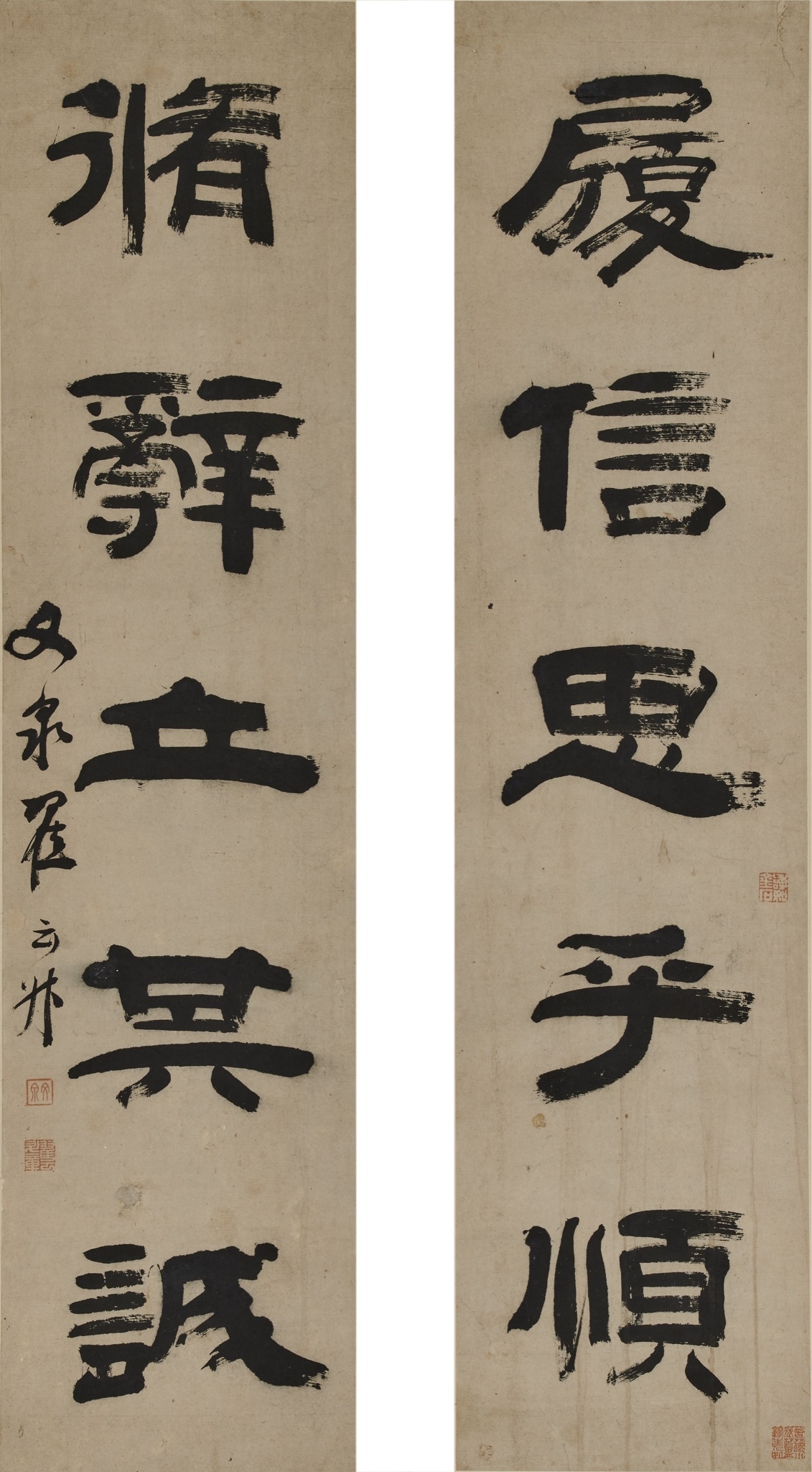 Zhai Yunsheng | Five-character couplets in official script | MutualArt